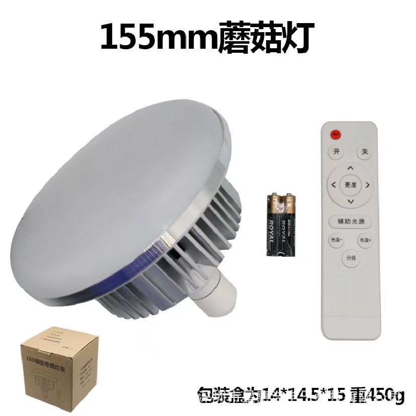 Photography, soft light box, LED tritone warm background light, hair ...