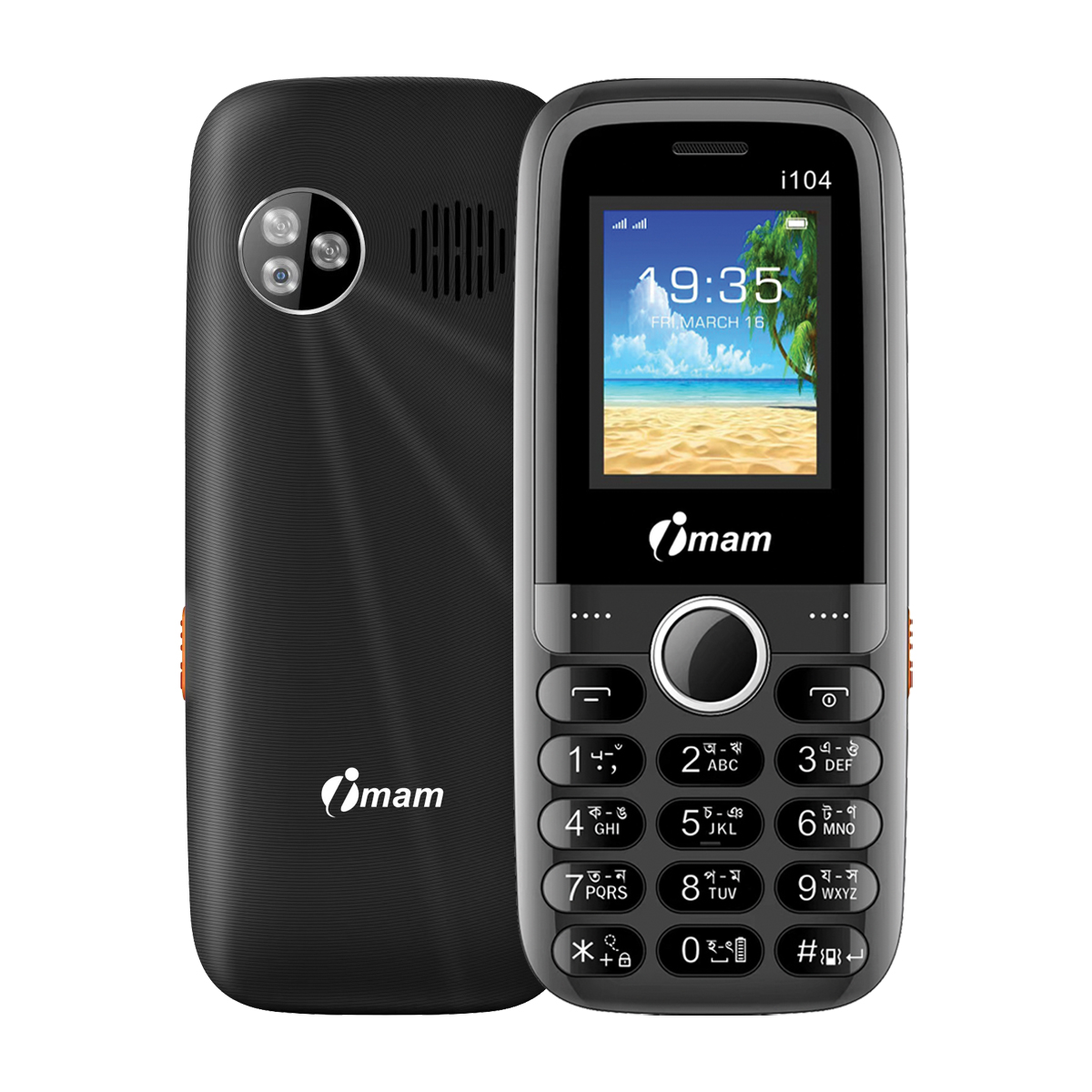 Imam i104Gold Dual SIM 1100mAH Feature Phone Display-1.77 Camera-VGA ...