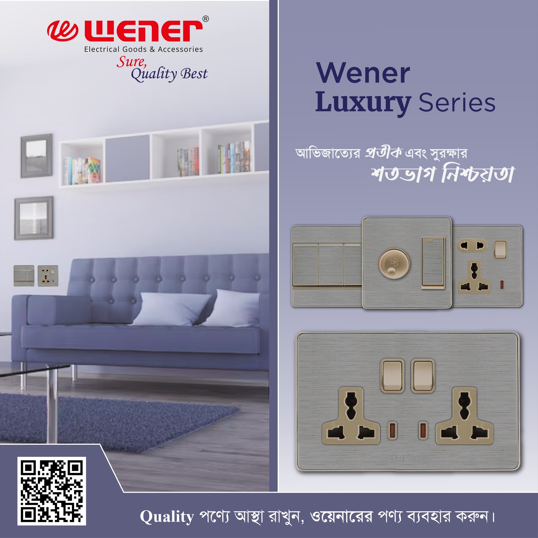 Wener Luxury Series 16A Three Gang Two Way Electrical Wall Switch ...