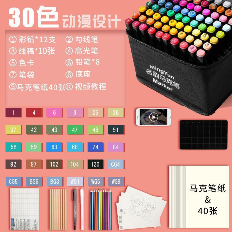48 Color Marker Pen Marker Pen Pen Sleeve 1000/24/48/60/80 Cheap ...