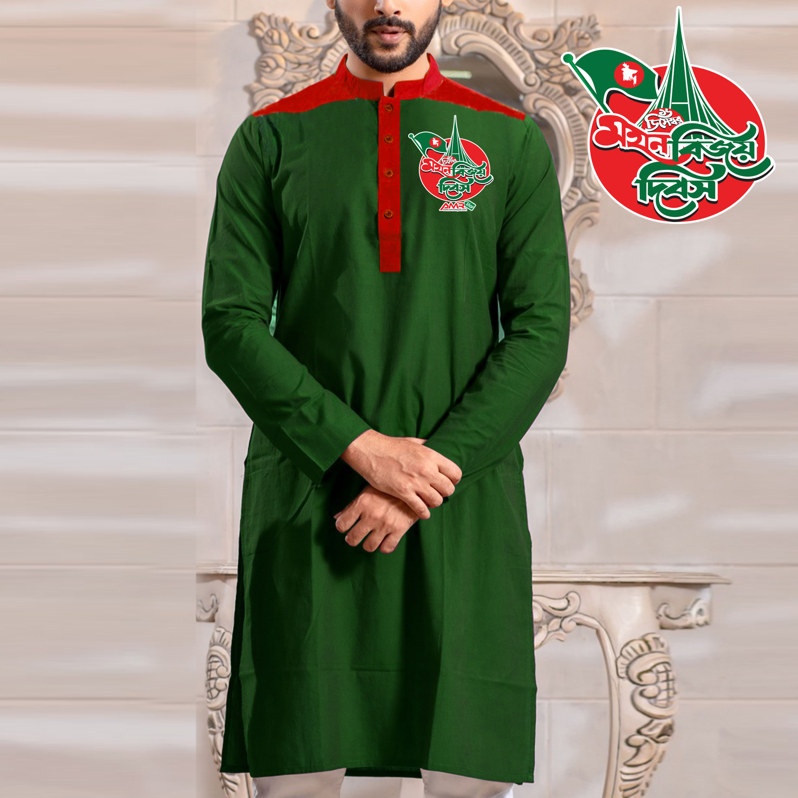 Bijoy Dibosh Ujjapan Panjabi Red Green Bangladesh Flug Dress | Daraz.com.bd