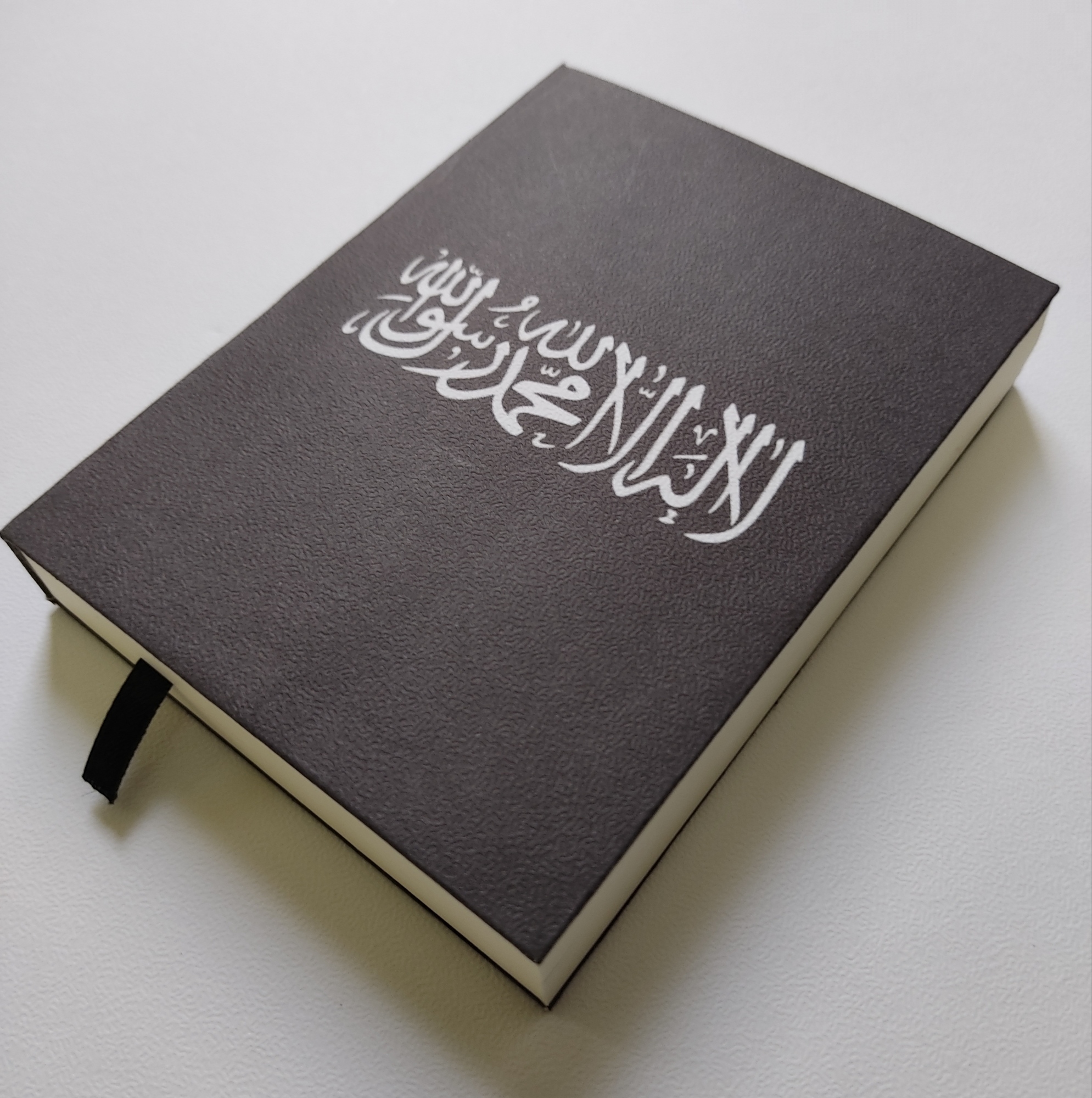 La ilaha illallah- Islamic Notebook (200 sheet,7.5"/5.5" size) | Daraz.com.bd