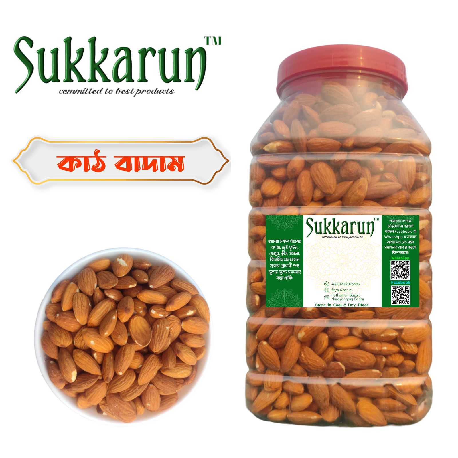 Almond Nut - Kath Badam - 450gm | Daraz.com.bd