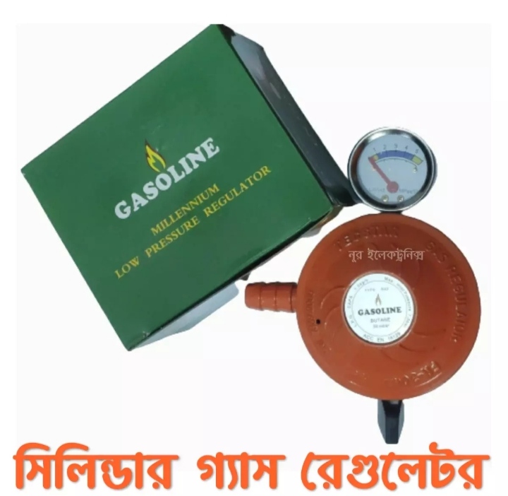 LPG (22 mm)GAS REGULATOR with METER Display. | Daraz.com.bd