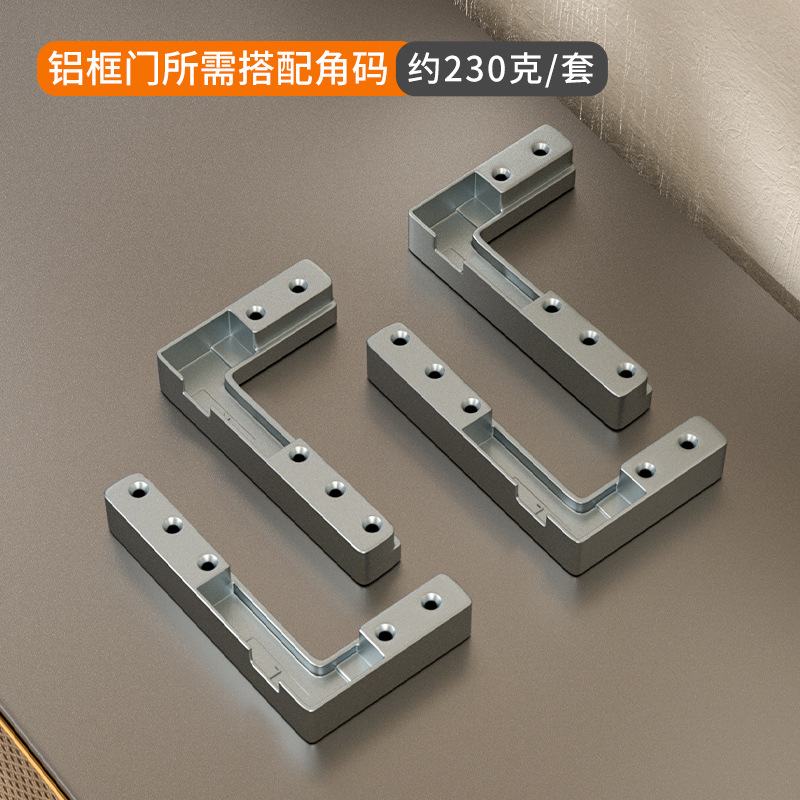 Hydraulic cushioning, hinge, minimalist aluminum-framed glass door ...