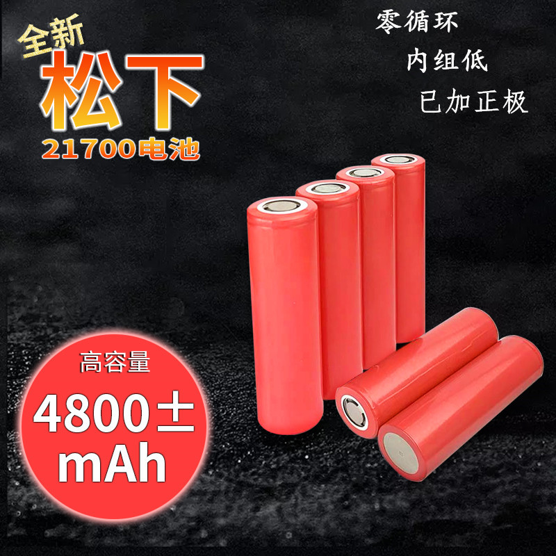 Panasonic Tesla Battery 21700 26650 Lithium Iron Phosphate 32650 32700 ...