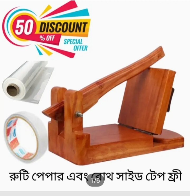 Master The Art Of Roti Making: Wooden Ruti Maker - Effortlessly Craft ...