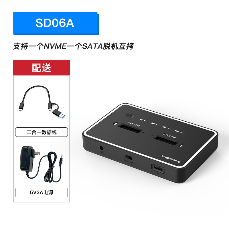 Yuthorite m.2 dual disk offline copy base nvme/sata solid state drive ...