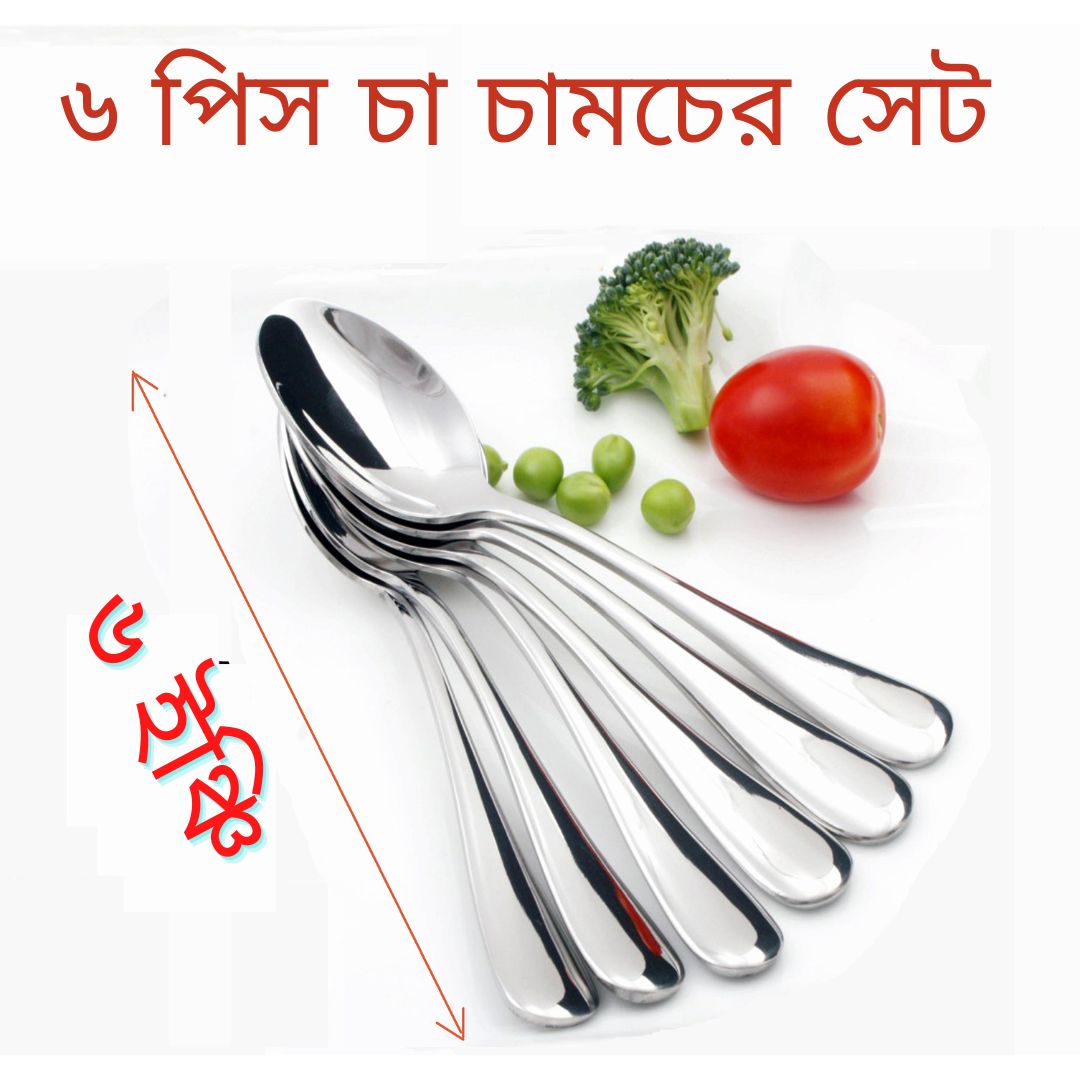 Steel Long Pickle Tea Spoon (6pcs) | Daraz.com.bd
