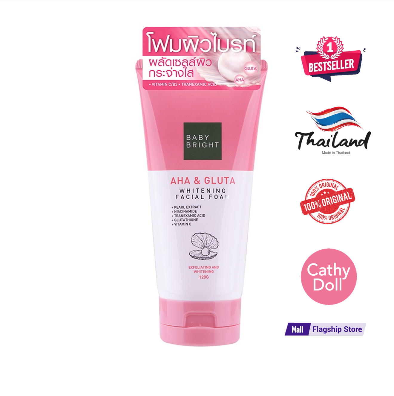 BABY BRIGHT AHA & GLUTA WHITENING FACIAL FOAM 120G (Made In Thailand)