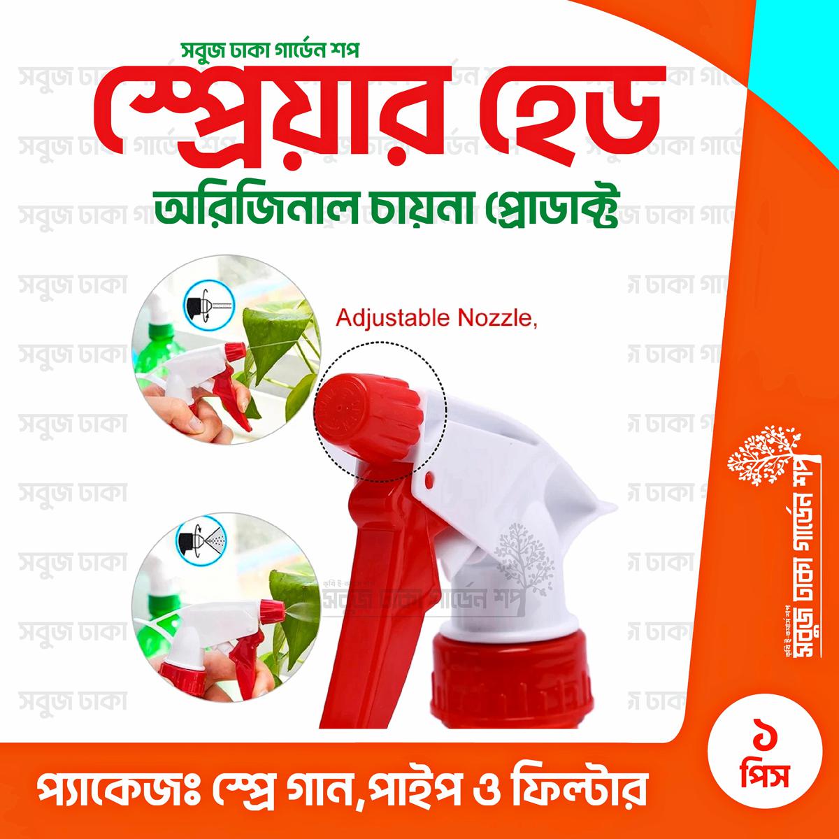 ACI Fertilizer Products at 25% Off on Daraz | Buy Online