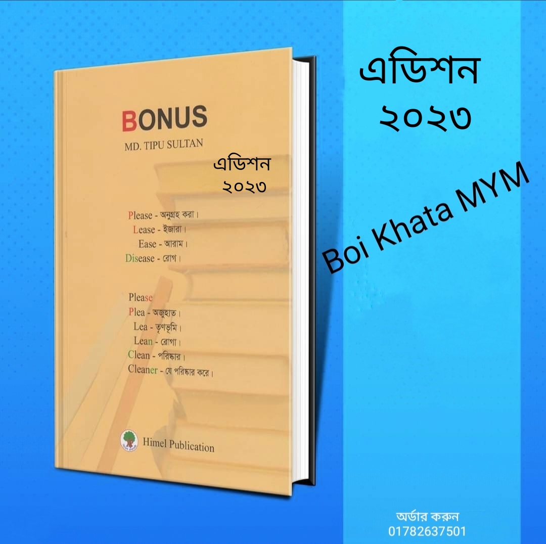 Local Books at Best 25% Off on Daraz | Buy Online