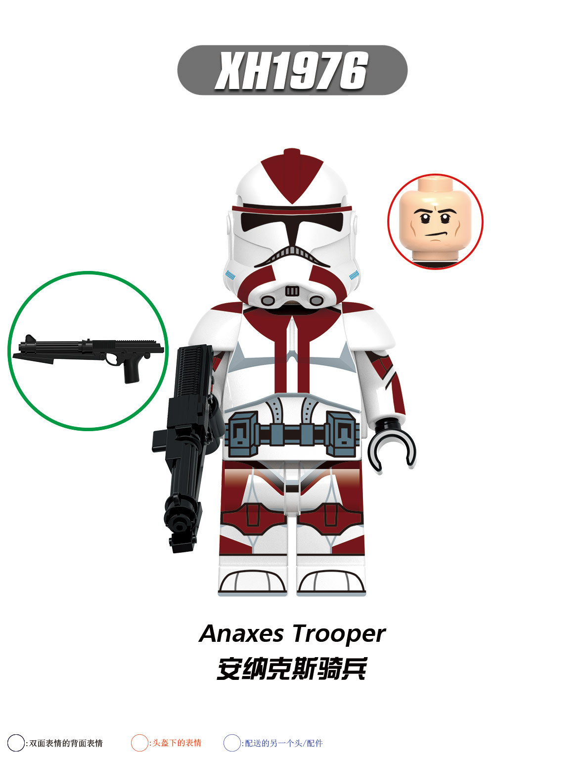 Single Sale Star War Building Blocks Figures Doom ARC Trooper Cody Appo ...