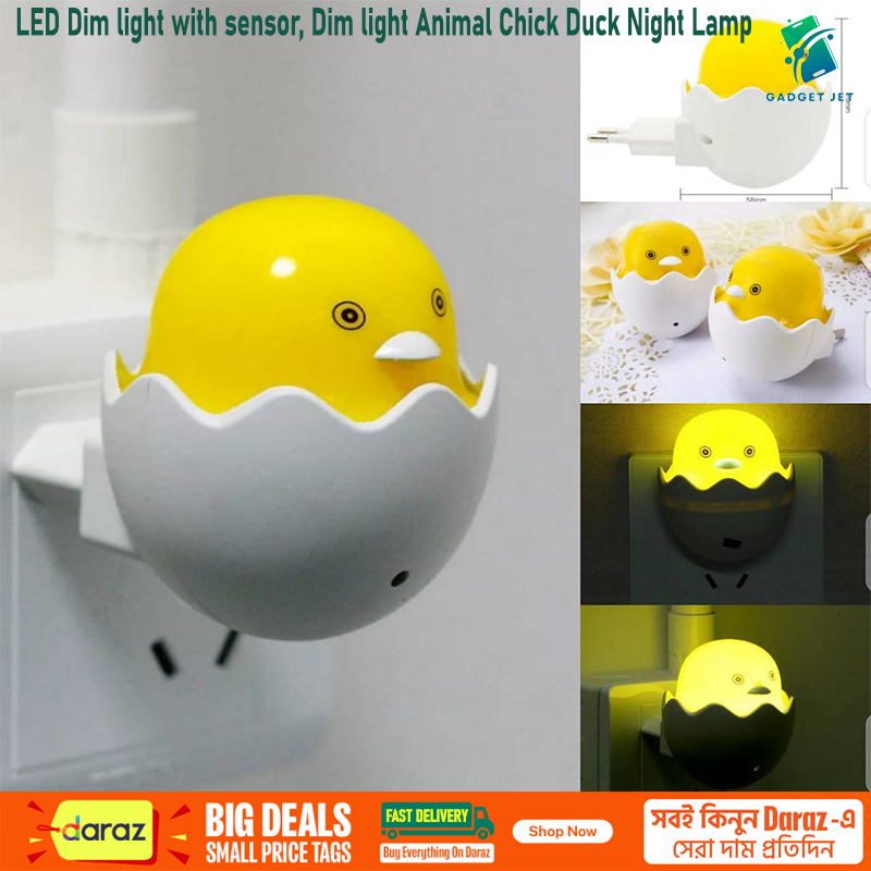 LED Dim light with sensor, Dim light Animal Chick Duck Night Lamp ...