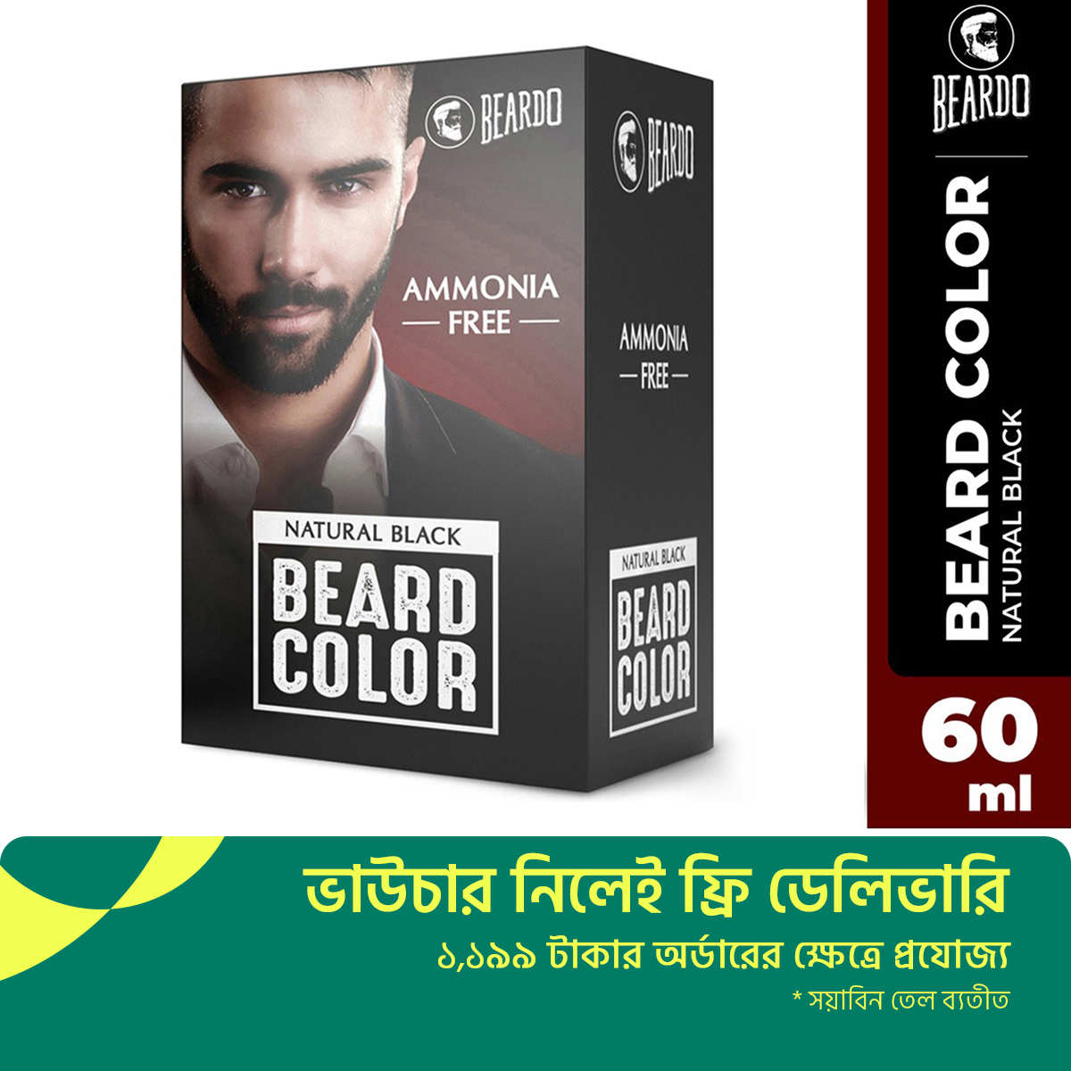 Beardo Products at 25% Off on Daraz | Buy Online