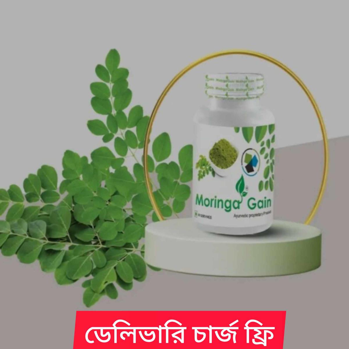 Quality natural Moringa Gain/Natural Moringa Gain | Daraz.com.bd
