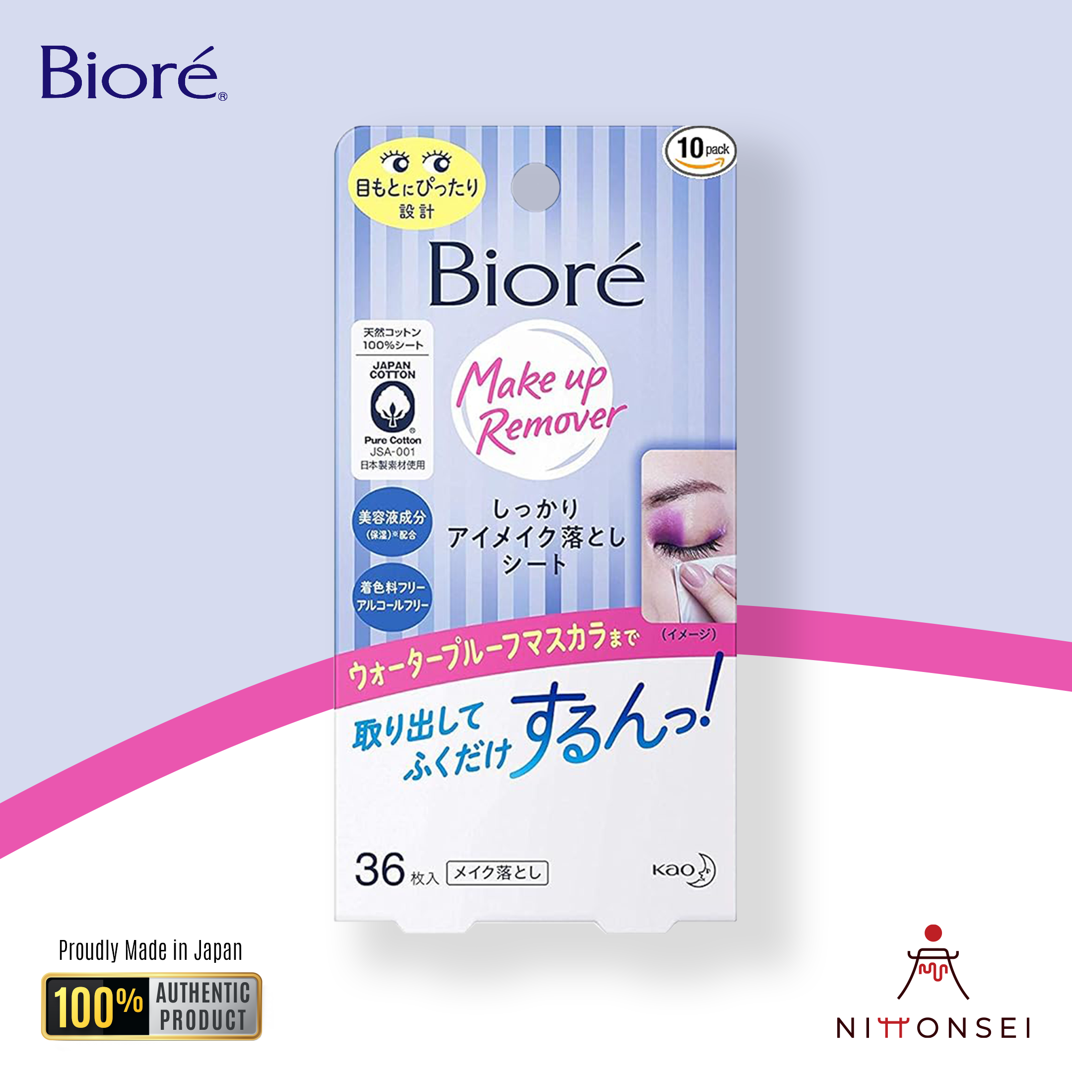 Biore Makeup Remover Sheet For Eyes skin care | Daraz.com.bd