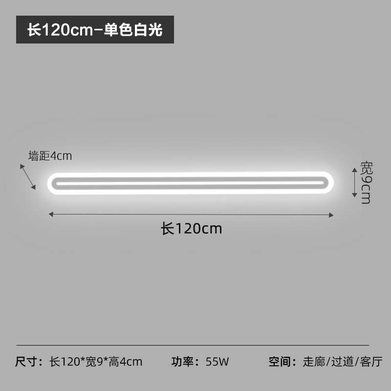 Large size LED strip ceiling light, hallway, foyer, dressing room ...