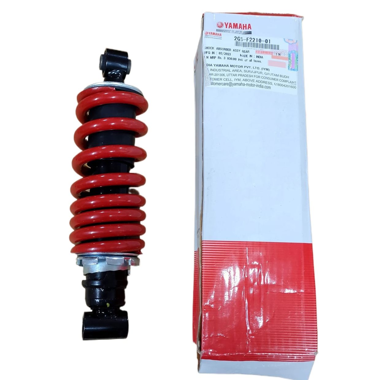 Rear Shock Absorber- Yamaha FZ-FI-V2 (Red) | Daraz.com.bd