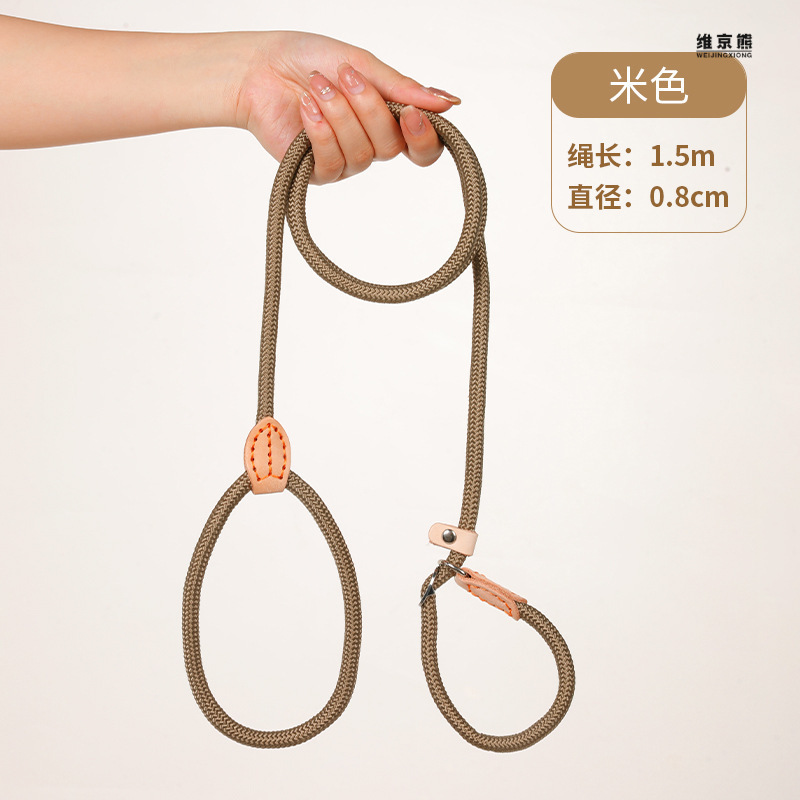 Rope PunchPChain Walking Hand Holding Rope Anti Breaking Loose Chain Medium Rush Chain | Daraz ...