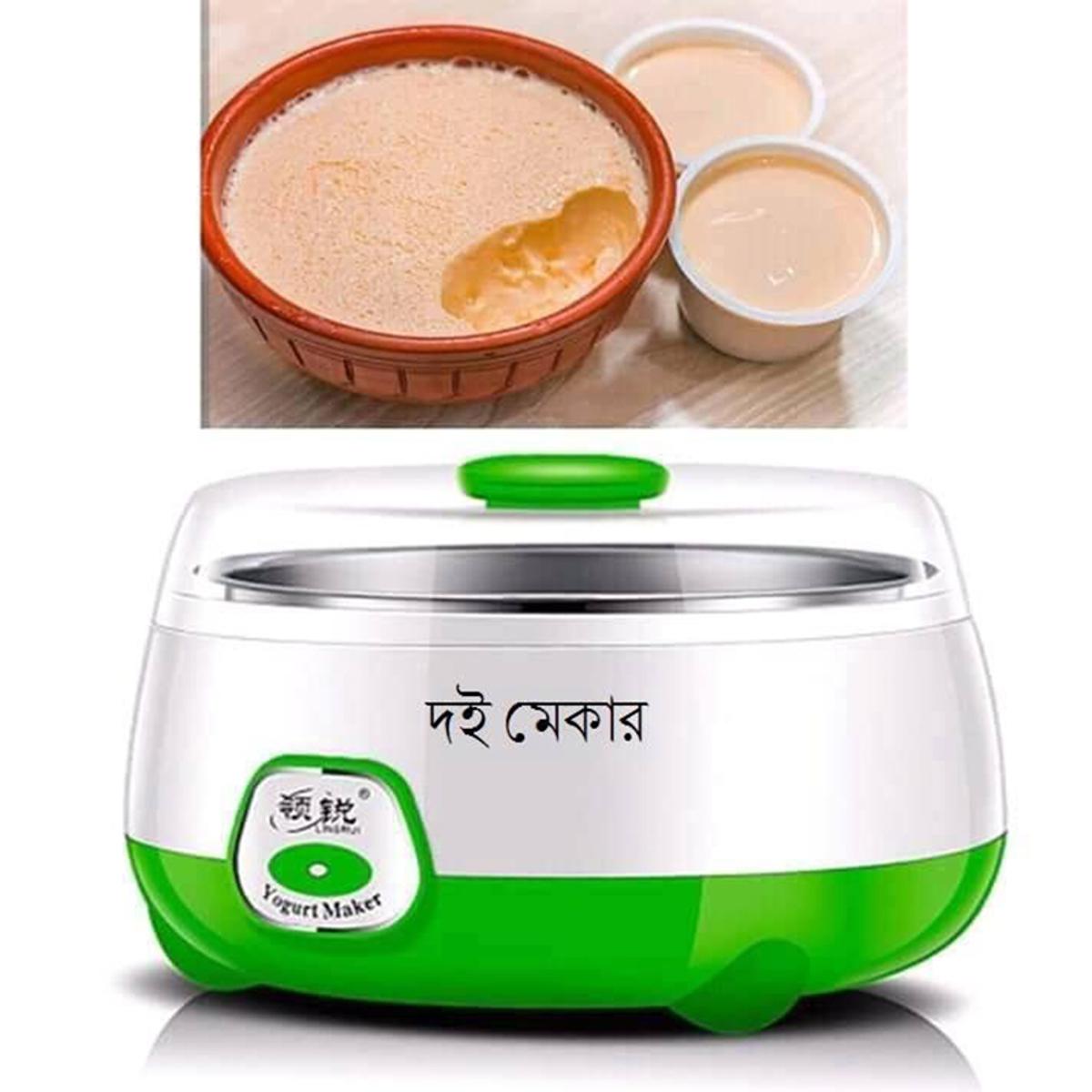 Automatic Doi (Yogurt) Maker | Daraz.com.bd