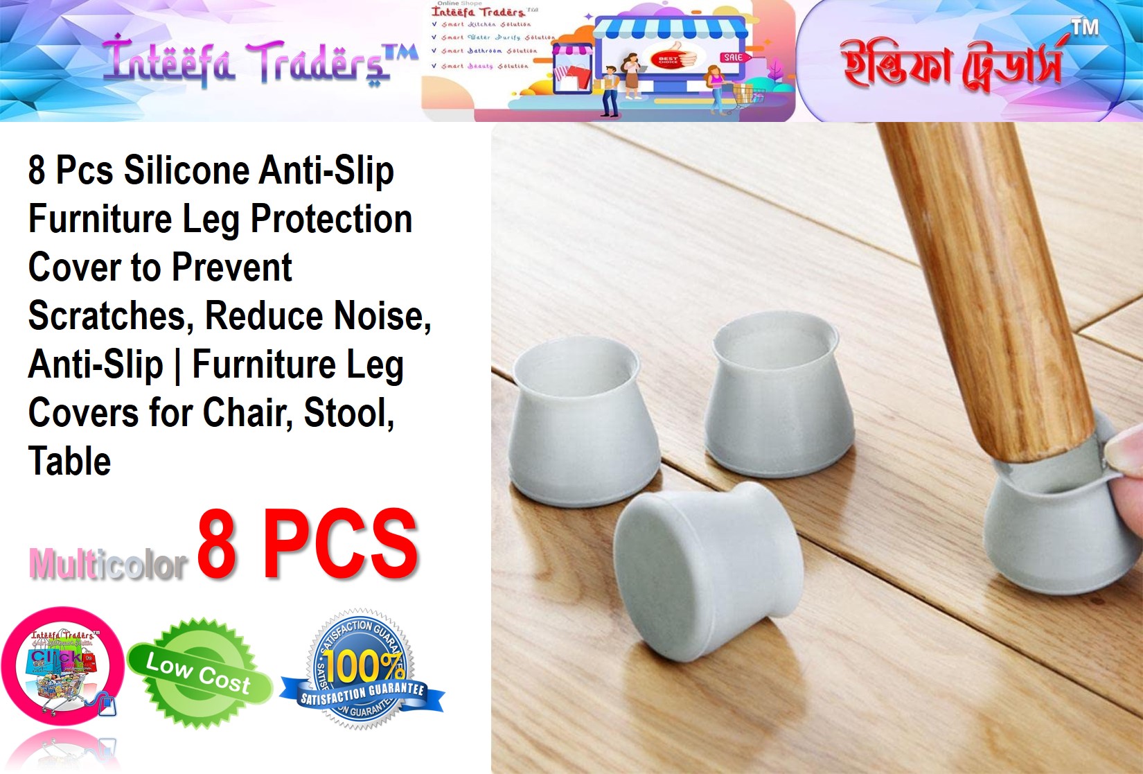 8 Pcs Silicone Anti-Slip Furniture Leg Protection Cover to Prevent ...