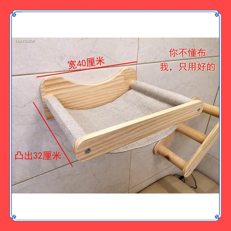 VibeVendor Cat Wall Shelf/ Cat Bed /Cat Cage /Solid Wood House Cat ...