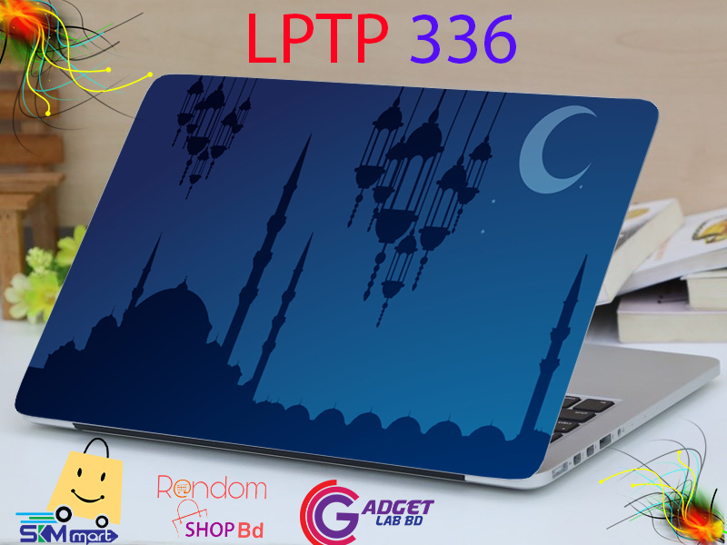 Islamic Laptop Sticker - Laptop Sticker - Laptop Sticker | Daraz.com.bd