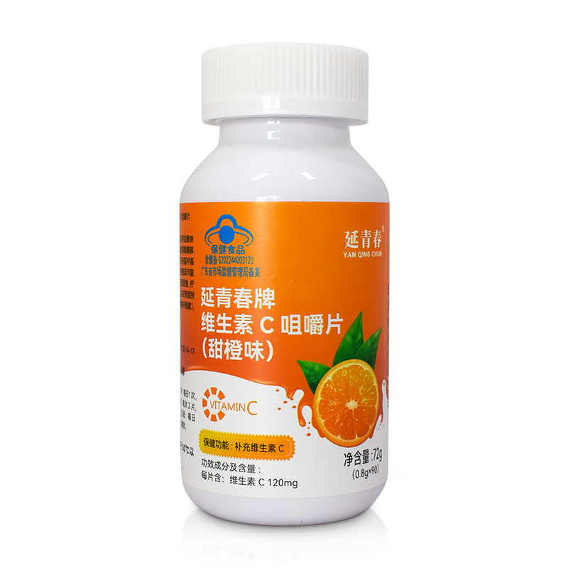 Vitamin C Chewable Tablets Wholesale Authentic Blue Cap Certified Sweet ...