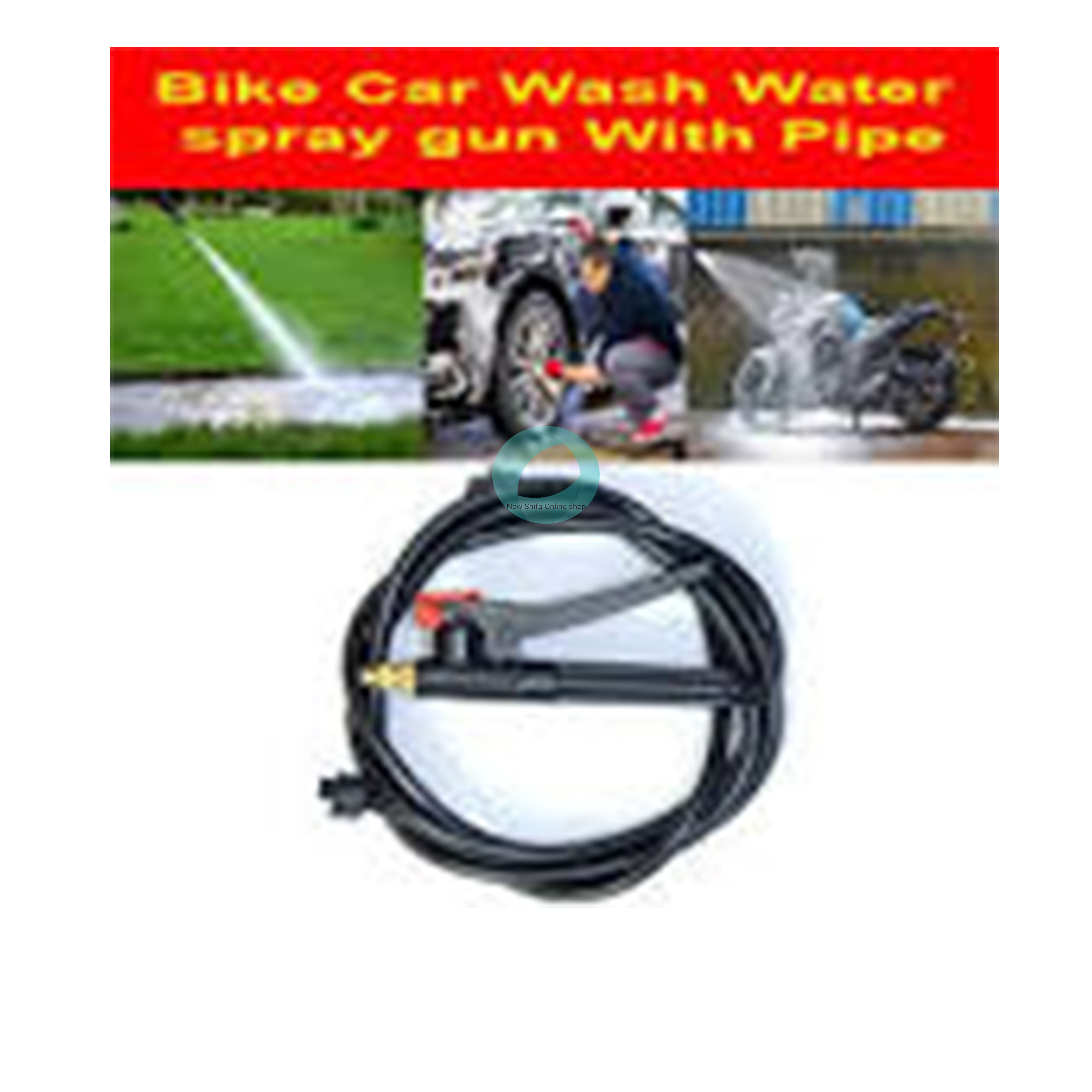 Bike Car Wash Water spray gun With Pipe - 4Feet | Daraz.com.bd