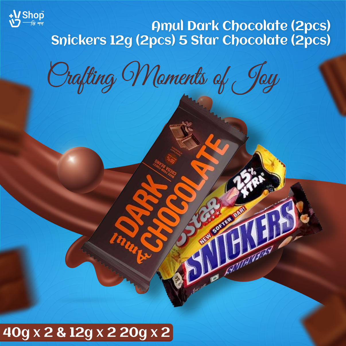 Amul Dark chocolate (2pcs)+ 5 Star (2pcs)+ Snickers (2pcs) | Daraz.com.bd