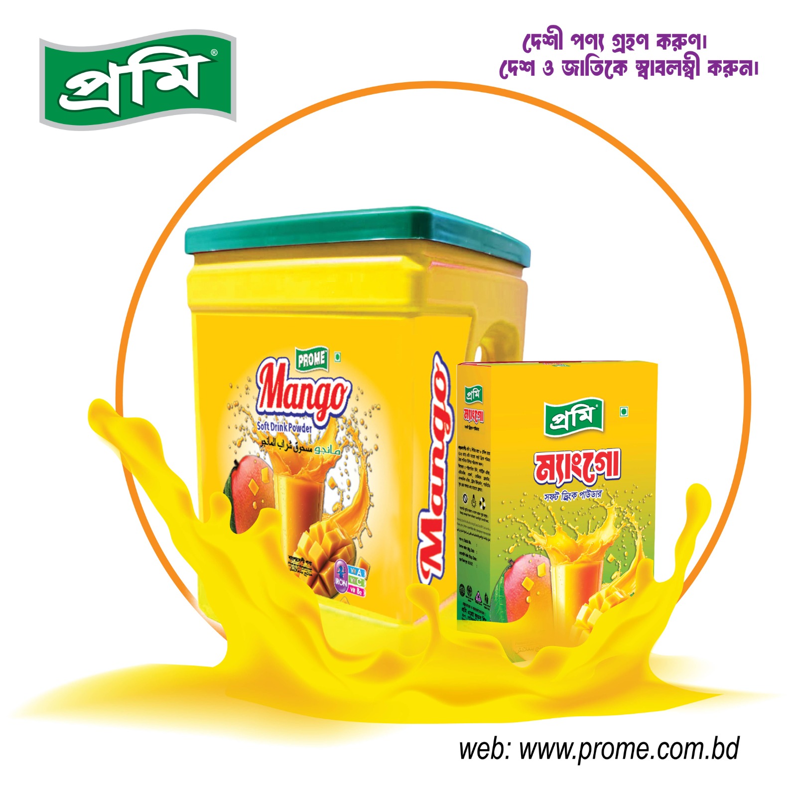 Prome Mango Powder Drink Can 600 gm With Mango Powder Drink Box 70 gm ...
