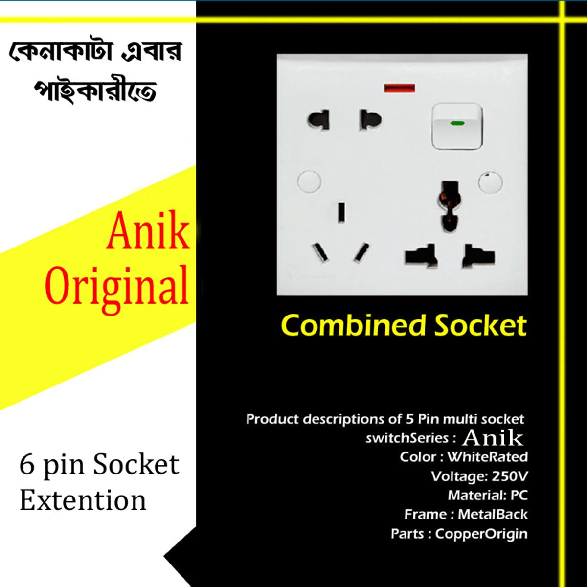 Multi function wall switch socket 8 pin socket 13A-15A | Daraz.com.bd