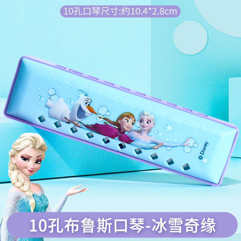 Disney Children's Harmonica Beginner Entry Frozen 10 Kong Bruce ...