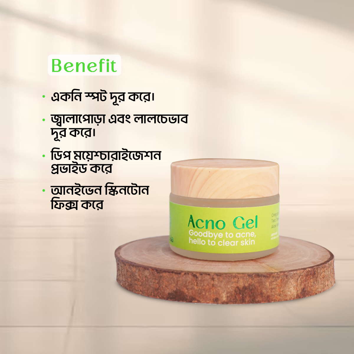 Wellessia Acno Gel – Clear, Calm & Acne-Free Skin | Hydrating & Skin ...