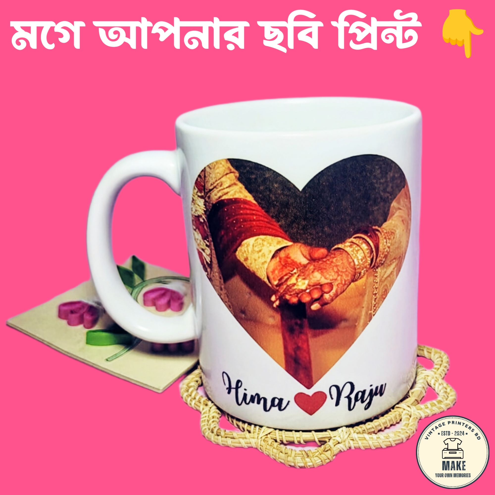 Personalize Your Morning Coffee With Custom Ceramic Mug - Customizable ...