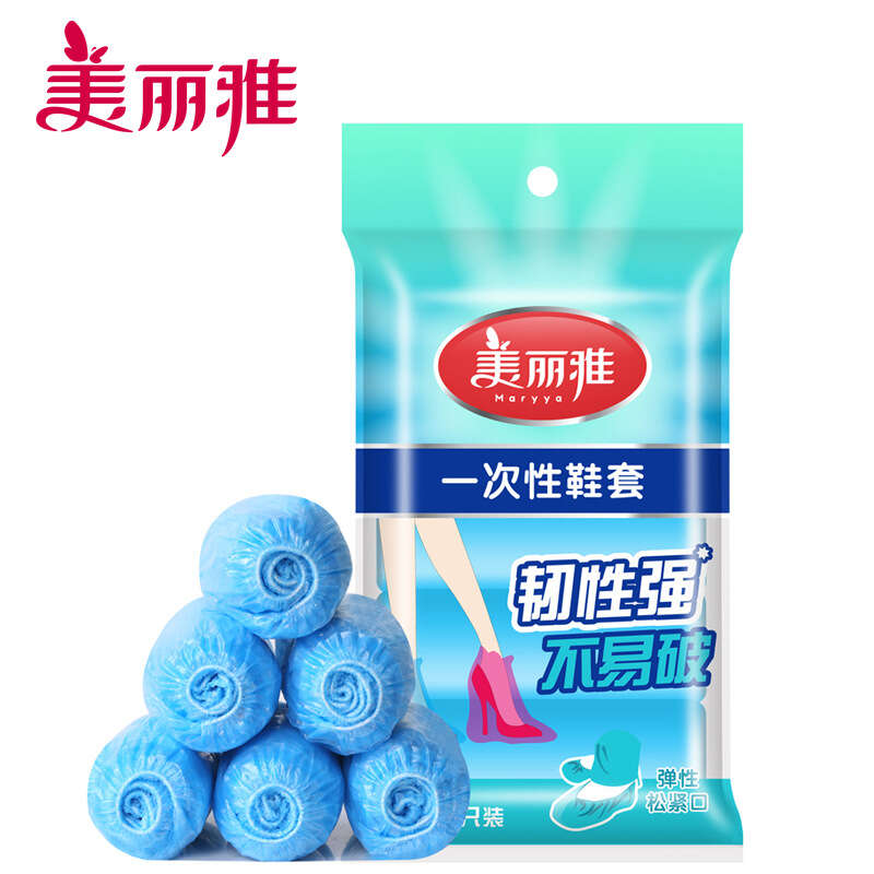 Meiliya 50 disposable shoe covers | Daraz.com.bd