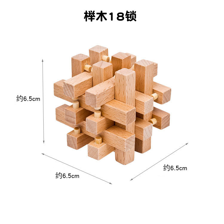Wooden beech Kong Ming lock Luban lock set high difficulty full set ...