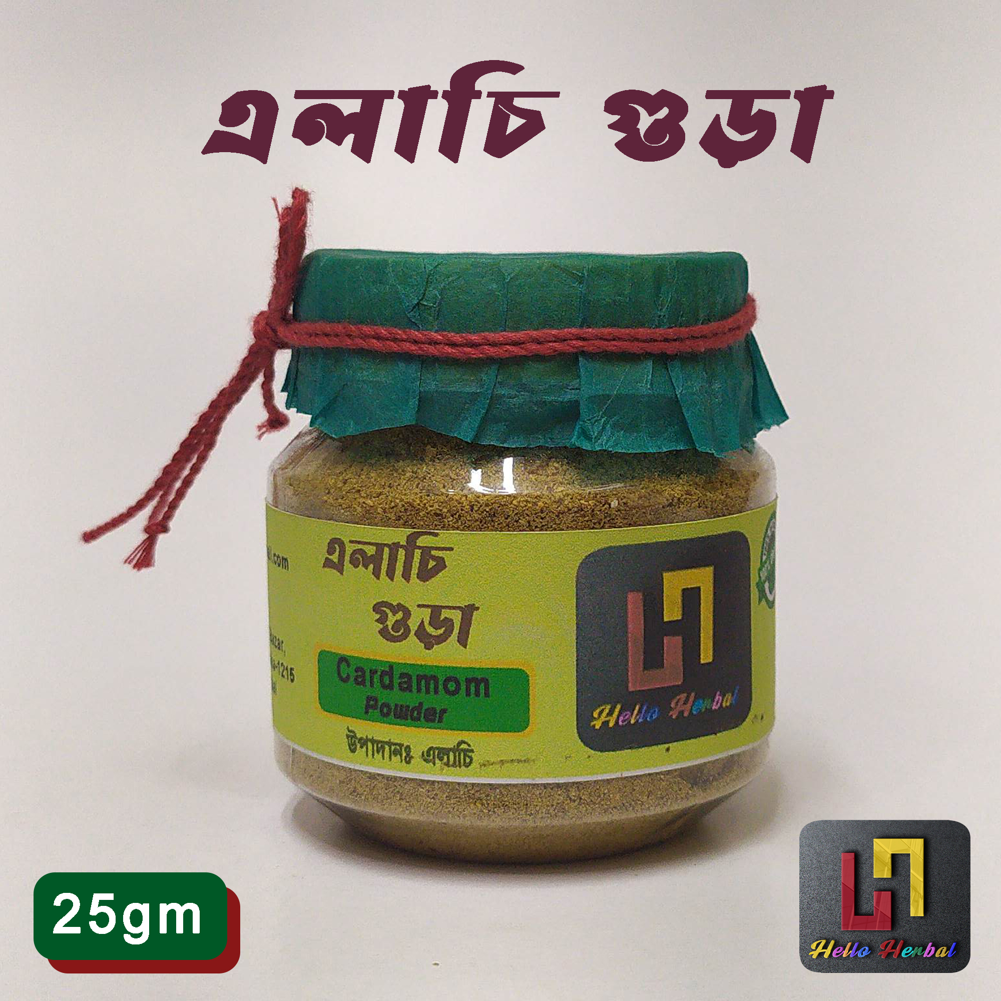 Alachi Powder-25gm(Cardamom powder) | Daraz.com.bd
