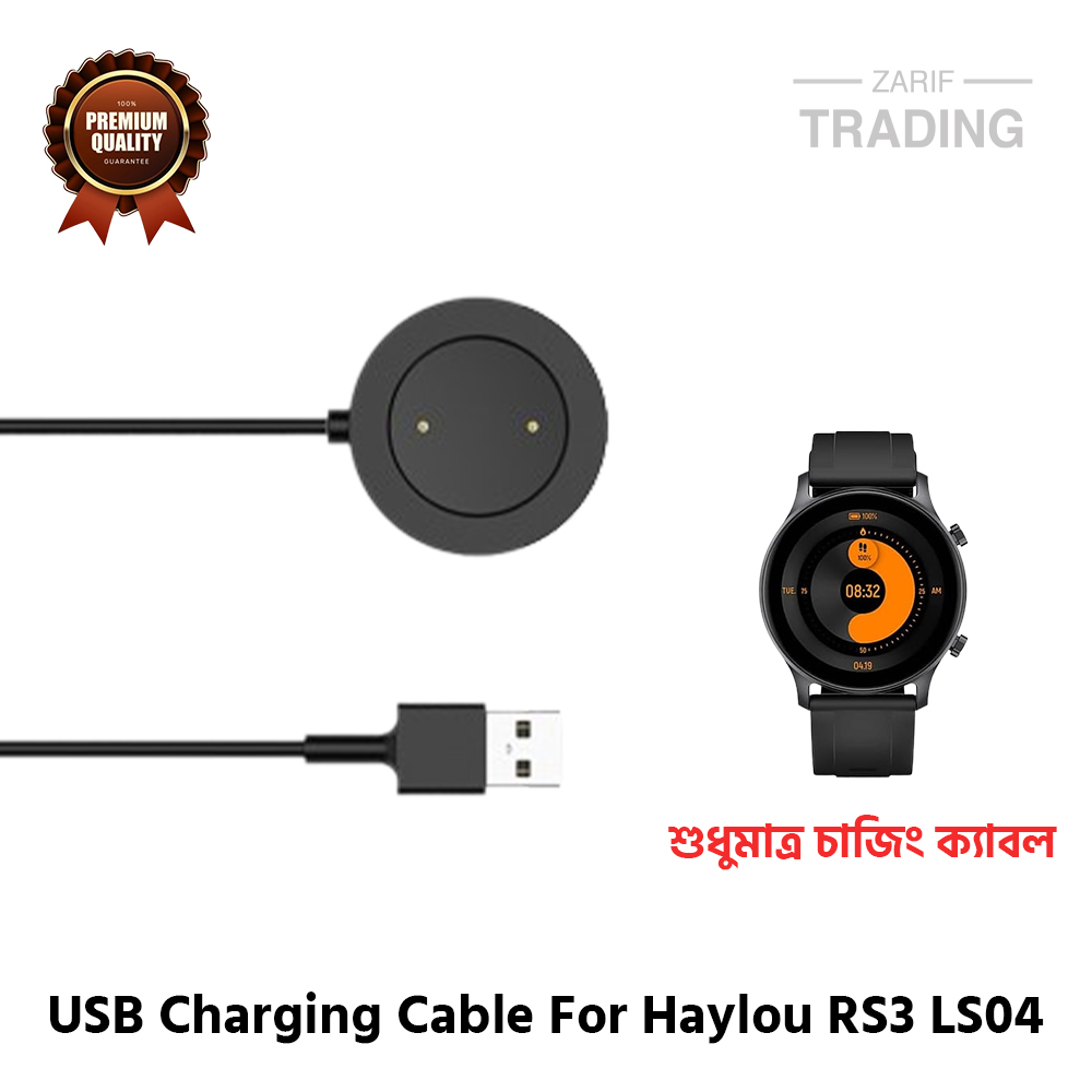 Haylou RS3 LS04 Magnetic Charging Cable High Quality USB Charger Cable ...