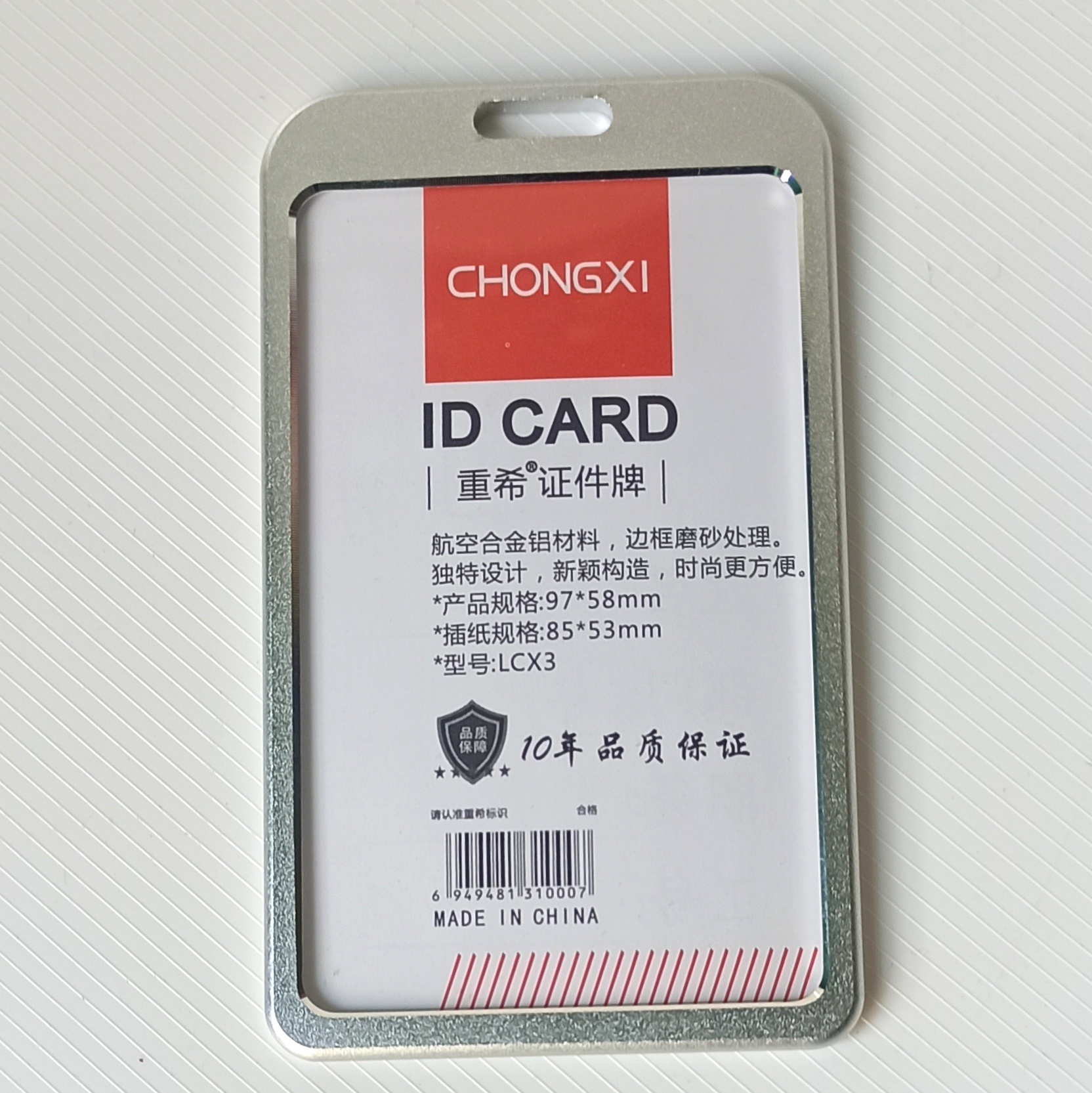 Aluminum ID Card Holder / Card Holder For Student's and Official ...