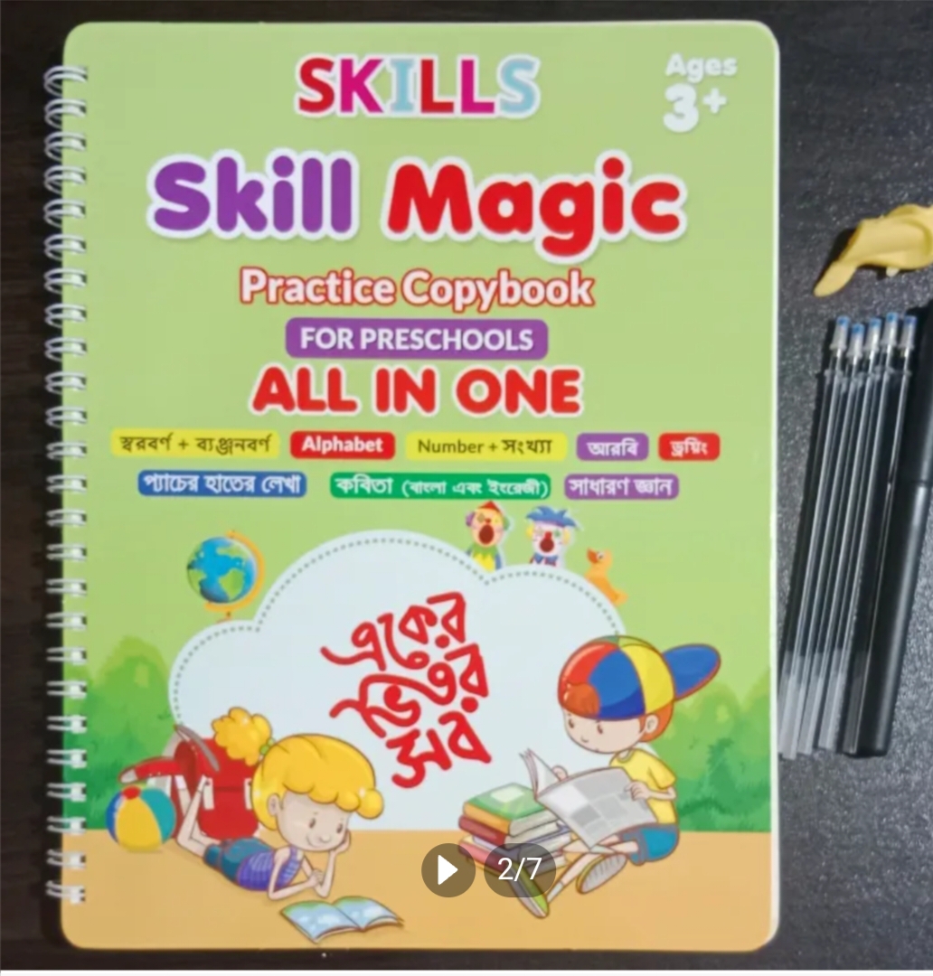 Big Size Kids Magic Handwriting Practice Book - All in one(Bangla ...