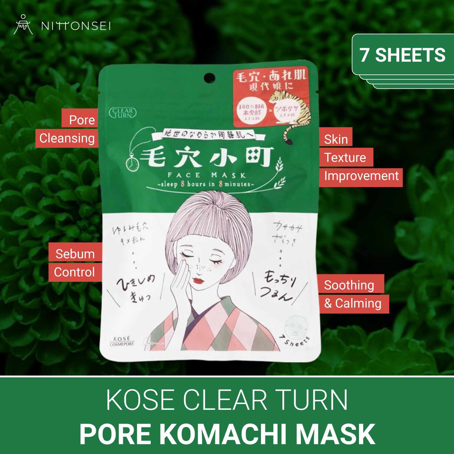 KOSE Clear Turn Pore Komachi sheet Mask Face mask | Daraz.com.bd