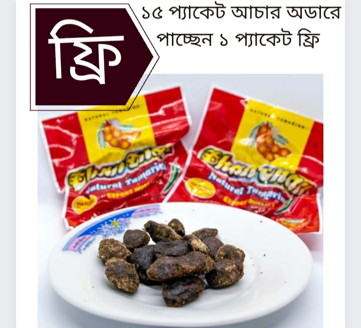 Dry Burmese tetul Pickle - 15 packet | Daraz.com.bd