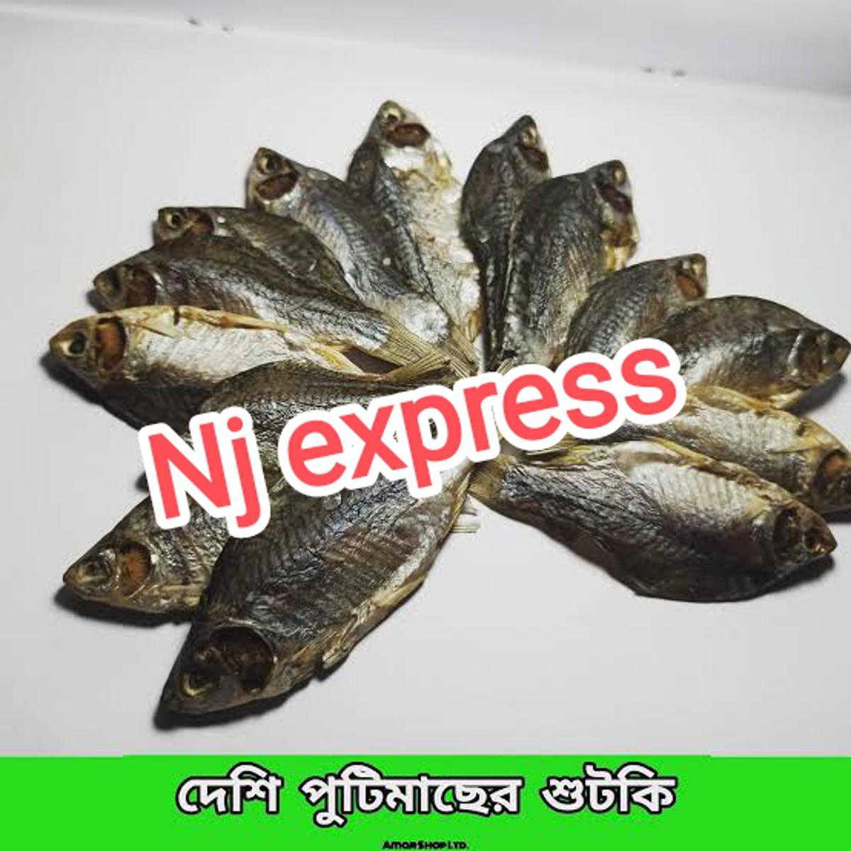 Shutki puti mach দেশি পুটি মাছের শুটকি ২০০ গ্রাম | Daraz.com.bd