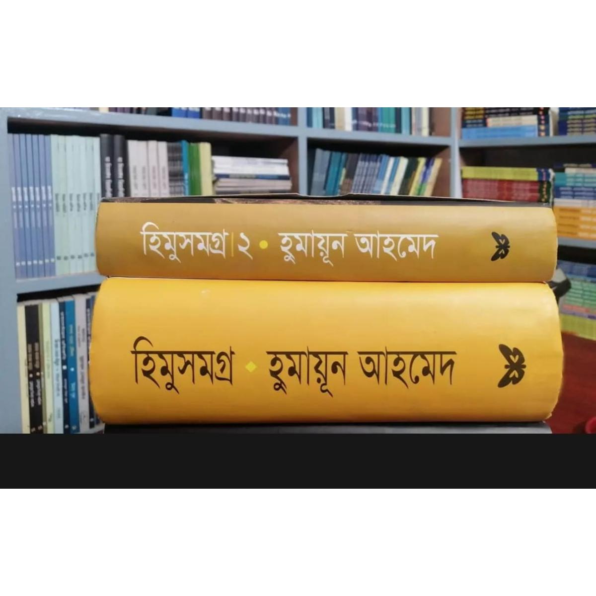Local Books at Best 25% Off on Daraz | Buy Online