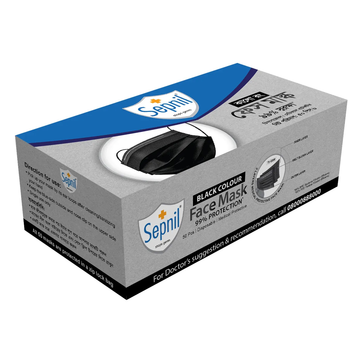 Sepnil Face Mask Black / Blue Color - 50 pcs Box