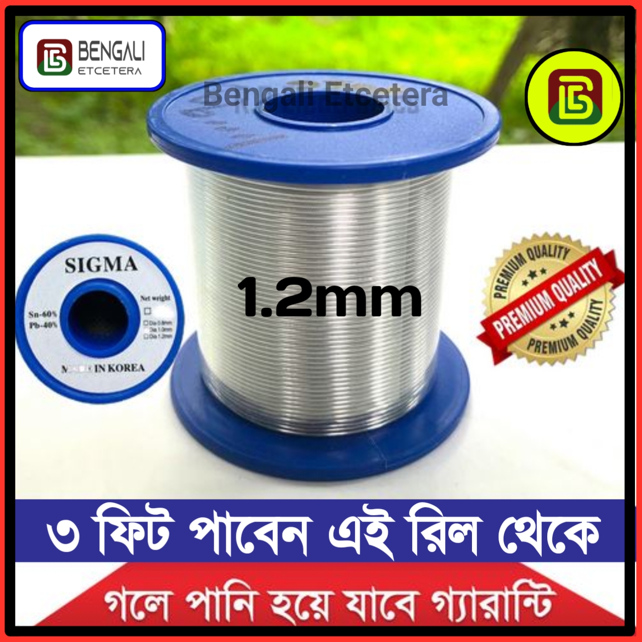 Soldering Lead High-quality 3 Feet 1.0mm | Daraz.com.bd