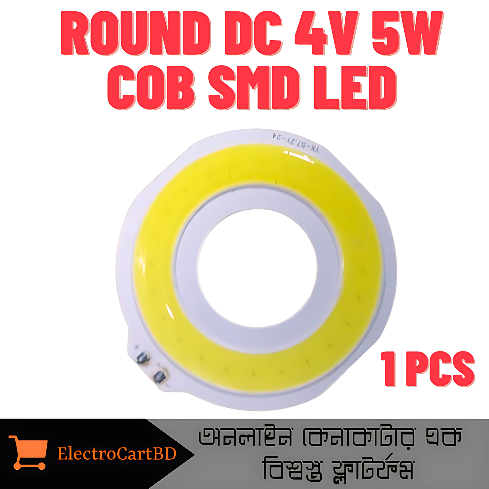 WHITE Round DC 4V 5W COB SMD LED Light Chip YX-57.2Y-24 Ultra Bright ...