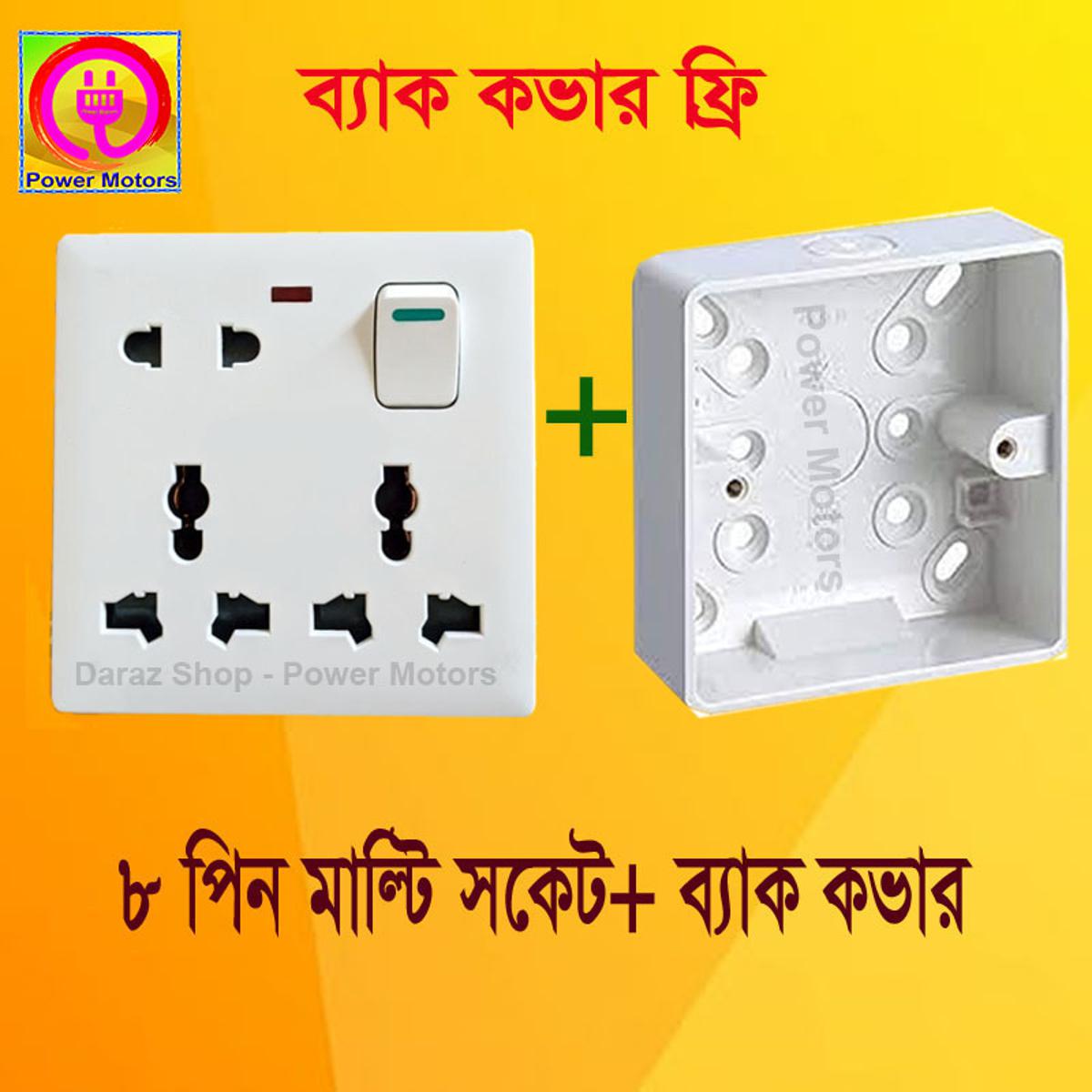 বৈদ্যুতিক - Buy বৈদ্যুতিক at Best Price in Bangladesh | www.daraz.com.bd